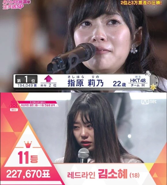대놓고 AKB48을 가져다 배낀거 같은 프로듀스 101 - 인스티즈(instiz) 이슈 카테고리